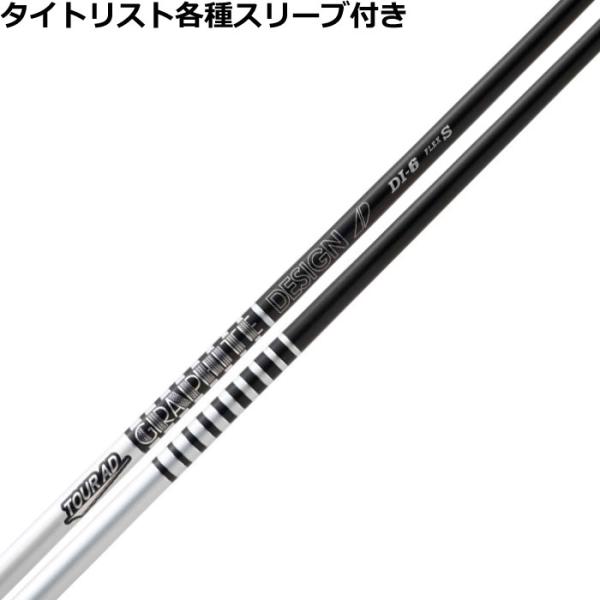 【発売日：2025年01月23日】■Tour AD DI　ブラックカラー■完全受注生産2日〜6日程度で発送(土日祝除く)■(メーカー欠品時の場合や、イベント、大型連休の際はお時間がかかる場合があります。ご了承ください。)タイトリスト各種スリ...