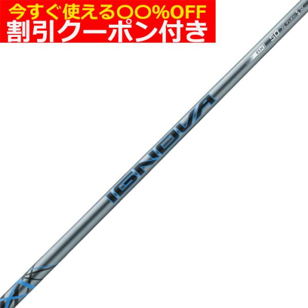 【発売日：2026年07月25日】発売日は目安です。■S-TRIXX IGNOVA※この商品はオーダーメイドになります。ご注文後にキャンセルや変更をすることはできませんのでご注意ください。■完全受注生産2日〜6日程度で発送(土日祝除く)■(...