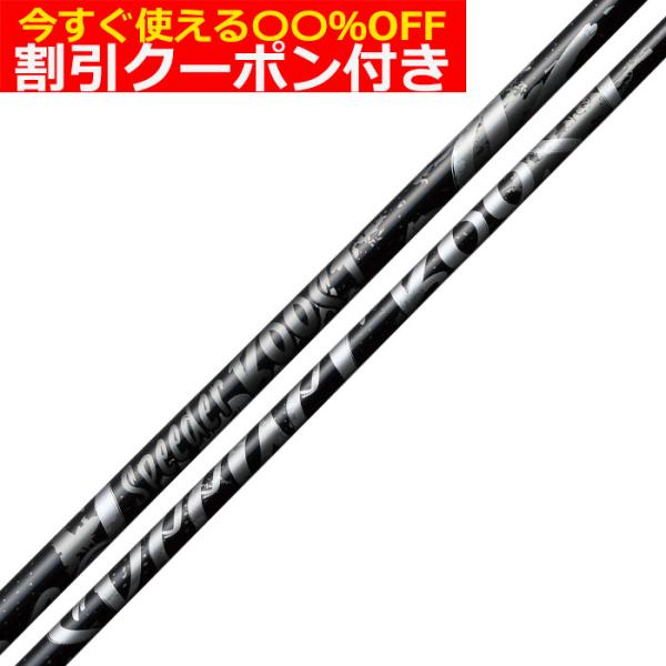 【発売日：2026年10月29日】■SPEEDER BOOST BLACK LIMITED※この商品はオーダーメイドになります。ご注文後にキャンセルや変更をすることはできません。■完全受注生産2日〜6日程度で発送(土日祝除く)■(メーカー欠...