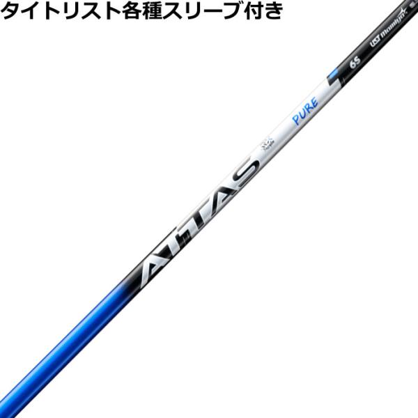 【発売日：2026年09月03日】■ATTAS RX PURE BLUE　※この商品はオーダーメイドになります。ご注文後にキャンセルや変更をすることはできませんのでご注意ください。■完全受注生産2日〜6日程度で発送(土日祝除く)■(メーカー...