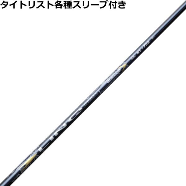 ■リンク EX HY  LIN-Q EX HY ※この商品はオーダーメイドになります。ご注文後にキャンセルや変更をすることはできませんのでご注意ください。■完全受注生産2日〜6日程度で発送(土日祝除く)■(メーカー欠品時、イベント、大型連休...