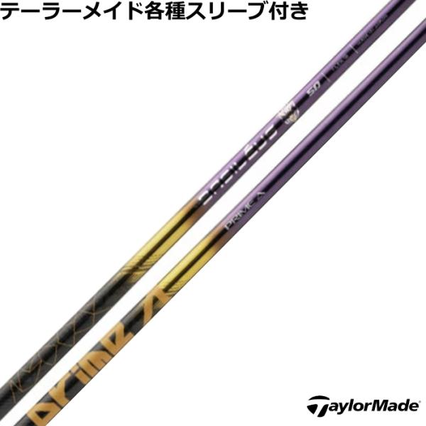 ■バシレウス プライムA　 　※この商品はオーダーメイドになります。ご注文後にキャンセルや変更をすることはできませんのでご注意ください。■完全受注生産2日〜6日程度で発送(土日祝除く)■(メーカー欠品時の場合や、イベント、大型連休の際はお時...