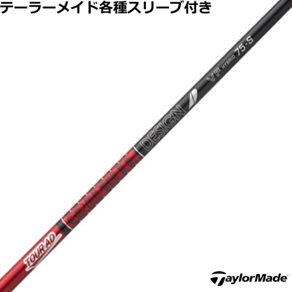 【発売日：2024年07月26日】■TOUR AD  VFハイブリッド ※この商品はオーダーメイドになります。ご注文後にキャンセルや変更をすることはできませんのでご注意ください。■完全受注生産2日〜6日程度で発送(土日祝除く)■(メーカー欠...