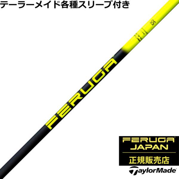 ■FERUGA  PBS※この商品はオーダーメイドになります。ご注文後にキャンセルや変更をすることはできませんのでご注意ください。■完全受注生産2日〜6日程度で発送(土日祝除く)■(メーカー欠品時、イベント、大型連休の際はお時間がかかる場合...