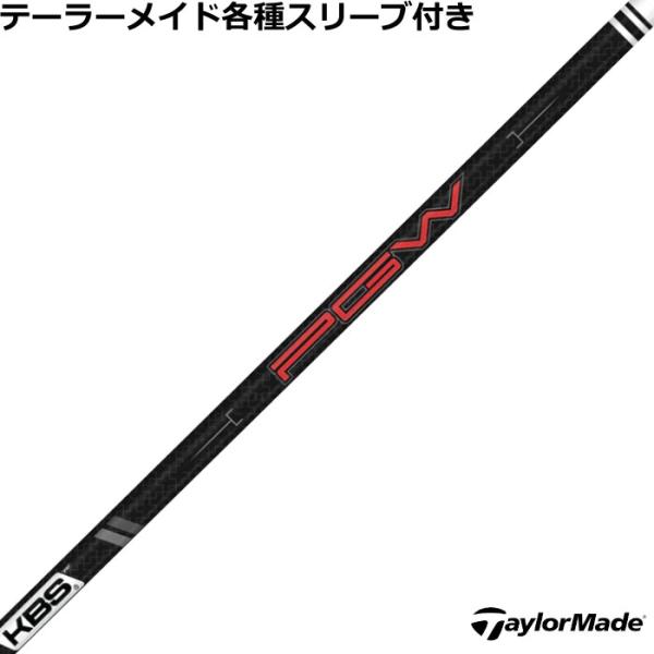 【発売日：2025年07月22日】■KBS PGW※この商品はオーダーメイドになります。ご注文後にキャンセルや変更をすることはできませんのでご注意ください。■完全受注生産2日〜6日程度で発送(土日祝除く)■(メーカー欠品時、イベント、大型連...