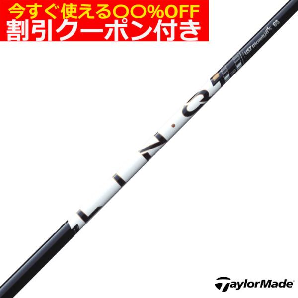 【発売日：2026年06月11日】■LIN-Q Power Core WHITE　※この商品はオーダーメイドになります。ご注文後にキャンセルや変更をすることはできませんのでご注意ください。■完全受注生産2日〜6日程度で発送(土日祝除く)■(...