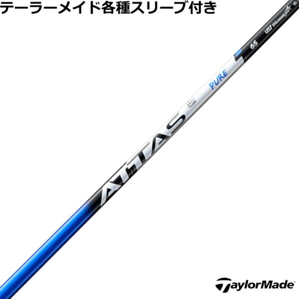 【発売日：2026年09月03日】■ATTAS RX PURE BLUE　※この商品はオーダーメイドになります。ご注文後にキャンセルや変更をすることはできませんのでご注意ください。■完全受注生産2日〜6日程度で発送(土日祝除く)■(メーカー...