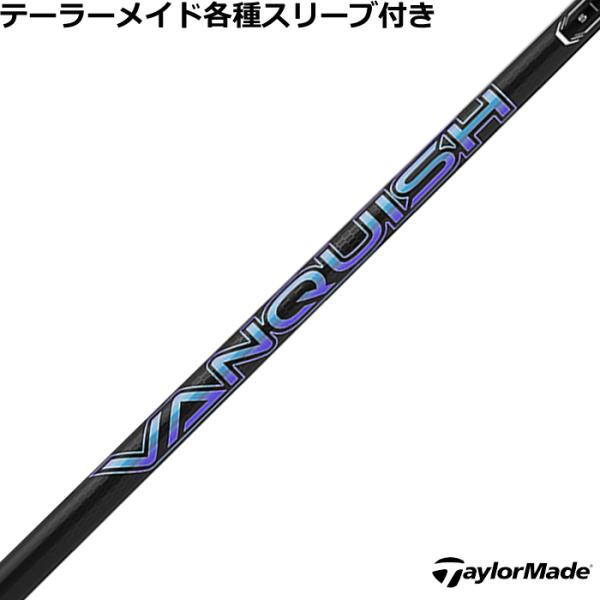 【発売日：2022年07月15日】■VANQUISH■完全受注生産2日〜6日程度で発送(土日祝除く)(メーカー欠品時の場合や、イベント、大型連休の際はお時間がかかる場合があります。ご了承ください。)テーラーメイド各種スリーブカスタム■スリー...