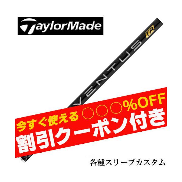 【発売日：2023年03月16日】■VENTUS  TR ブラック 日本仕様※この商品はオーダーメイドになります。ご注文後にキャンセルや変更をすることはできませんのでご注意ください。■完全受注生産2日〜6日程度で発送(土日祝除く)■(メーカ...