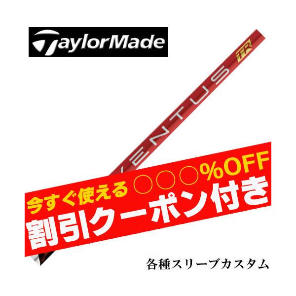 【発売日：2023年03月16日】■VENTUS  TR レッド日本仕様※この商品はオーダーメイドになります。ご注文後にキャンセルや変更をすることはできませんのでご注意ください。■完全受注生産2日〜6日程度で発送(土日祝除く)■(メーカー欠...