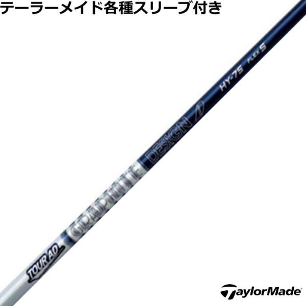 ■TOUR AD HY　※この商品はオーダーメイドになります。ご注文後にキャンセルや変更をすることはできませんのでご注意ください。■完全受注生産2日〜6日程度で発送(土日祝除く)■(メーカー欠品時の場合や、イベント、大型連休の際はお時間がか...