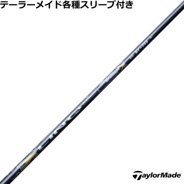 ■リンク EX HY  LIN-Q EX HY   ※この商品はオーダーメイドになります。ご注文後にキャンセルや変更をすることはできませんのでご注意ください。■完全受注生産2日〜6日程度で発送(土日祝除く)■(メーカー欠品時の場合や、イベン...