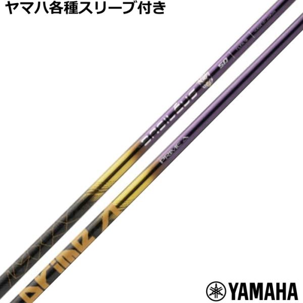 ■バシレウス プライムA　※この商品はオーダーメイドになります。ご注文後にキャンセルや変更をすることはできませんのでご注意ください。■完全受注生産2日〜6日程度で発送(土日祝除く)■(メーカー欠品時、イベント、大型連休の際はお時間がかかる場...