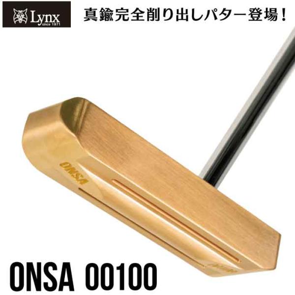 【発売日：2025年12月08日】真鍮完全削り出し　心地よい打感と和サウンド　ONSA 00100真鍮インゴット完全削り出し溶接を一切排した構造により、ブレのない安定感と、吸いつくような柔らかいフィーリングを実現。両面打ち可能心落ち着く和サ...