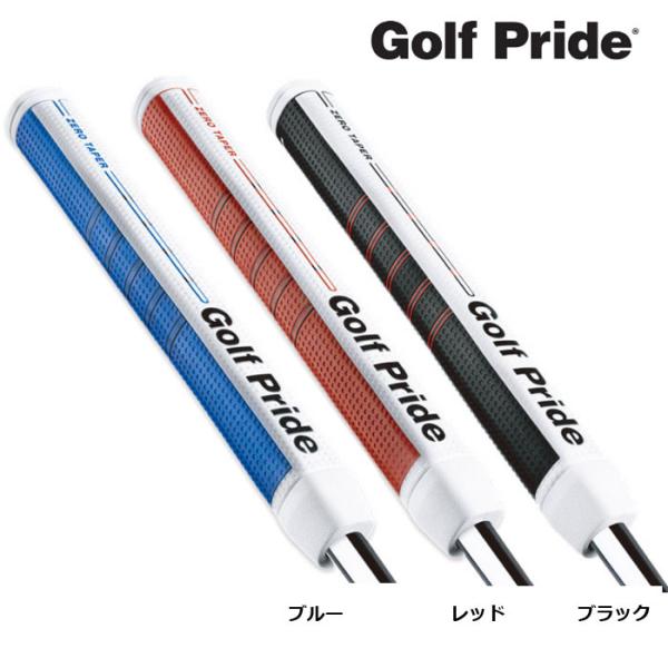■ゴルフプライド ZERO TAPER ゼロテーパー ZTパターパラレル形状を採用した最新パターグリップ均一なサイズが両手に一貫したグリップ感をもたらします両手に一貫したグリップ感をもたらすパラレルデザイングリップ全体に凹凸パターンを施し、...