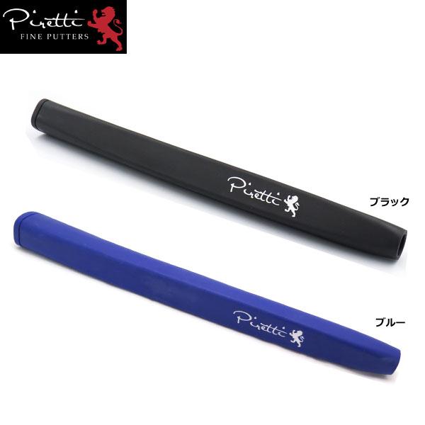 ■PIRETTI ピレッティ ツーリングプロ パターグリップピレッティ オリジナルグリップ。ミッドサイズのピストルグリップです素材：ラバー重量：約98g（±2g）※メール便対応商品(但梱包サイズを超える数量2本以上をご購入の方は通常発送とな...