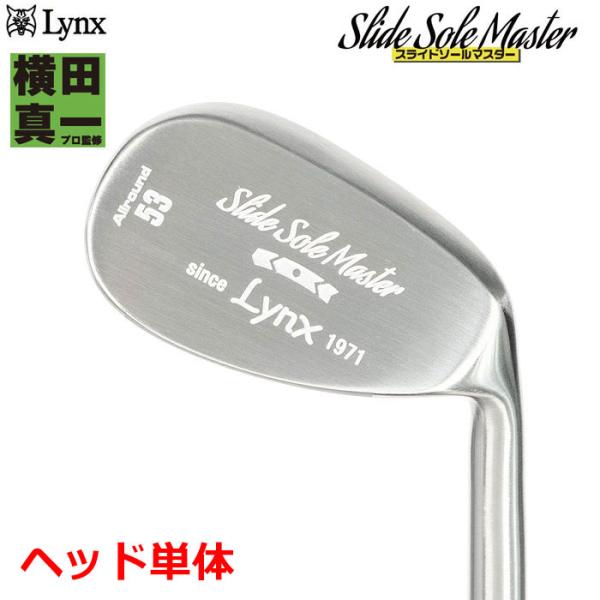 リンクス スライドソールマスターウェッジ横田真一プロ監修の新コンセプトウェッジ「スライドソールマスター」。 このウェッジの核心は「原点回帰」であり、現代のゴルフクラブが過剰な機能追求の末にうしなった、本来あるべき操作性とスイング矯正能力を取...