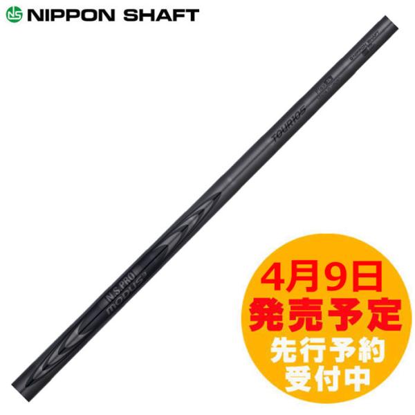 【発売日：2026年04月09日】高級感と環境配慮を両立したブラック仕上げ N.S.PRO MODUS3TOUR 105 LUXURY BLACK日本シャフトが新たに採用した「LUXURY BLACK（ラグジュアリーブラック）」は、つや消し...