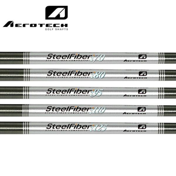 エアロテック スチールファイバー SteelFiberｉシリーズツアーからのフィードバックを元に設計されたグラファイトとスチールの融合シャフト。PGA &amp; LPGAプレーヤーからのフィードバックを元に安定性と飛距離性能のバランスが取...