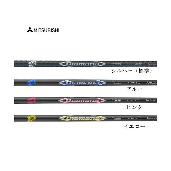 プロ、トップアマ使用　注目のシャフト　ディアマナパターシリーズ　 ディアマナパターシリーズは、よりゆっとりとしたストロークリズムに導き、ボールを厚く押し出すインパクトのFlex1.0と、プレイヤーの繊細な感性をパターヘッドにリニアに伝え、イ...