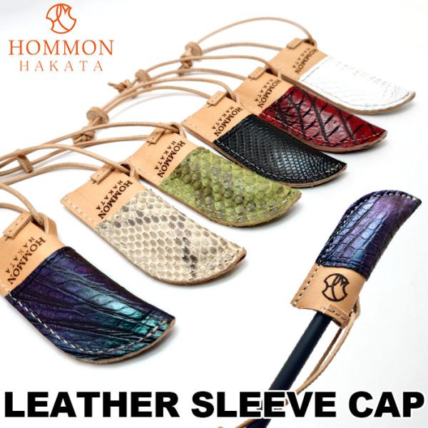 HOMMON HAKATA 本革 スリーブキャップ スリーブカバー本革を使用したスリーブキャップシャフトのスリーブを優しく覆い、大切なクラブを守る保護キャップ。対応スリーブテーラーメイド各種タイトリスト各種ヤマハ各種PRGR各種スリクソン各...