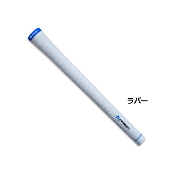 パーフェクトプロとファインテンのコラボグリップ!!衝撃吸収素材「ABR」パーフェクトプログリップに採用されている「ABR」を使用。衝撃吸収によるミスヒット時の振動を軽減します。ファインテクノロジー　アクアチタンアクアチタンとはファイテンの水...