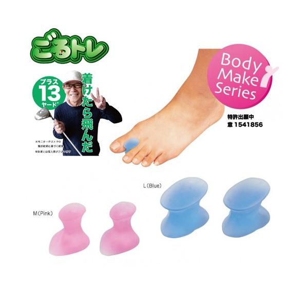 ■つけたら飛んだ!　体のバランスを整えプラス13ヤード。　体のバランスで重要な「足底」を整えて飛距離アップ足の指のほとんどが地面に接してない方や、接し方が弱い方がおられます。そうなるとテイクバックとフォロースイング時のスウェイ、トップからイ...