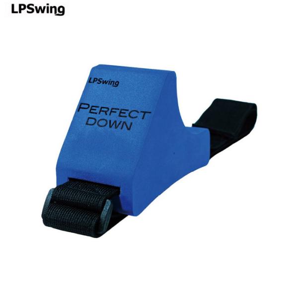 【発売日：2026年04月20日】LPSwing PERFECT DOWN パーフェクトダウンパーフェクトダウンは、トップからダウンスイングに入る「ほんの一瞬」に着目し、そのタイミングで右腕を正しく使えるよう設計されたトレーニング器具です。...