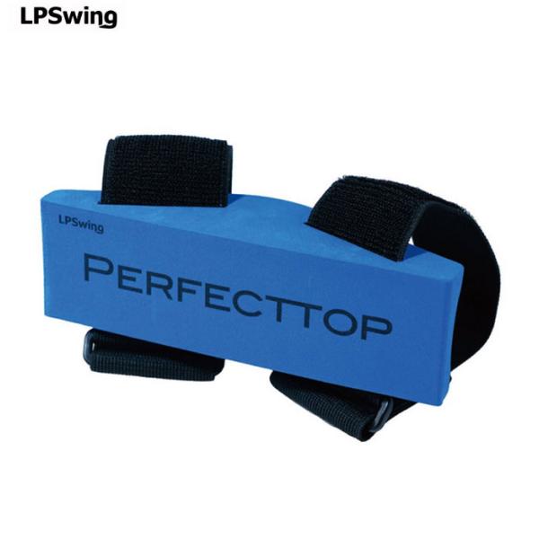 【発売日：2026年04月20日】LPSwing PERFECT TOP パーフェクトトップパーフェクトトップは、「右肘の開き」や「溜めの解け」を解消するために開発されたトレーニング器具です。使い方は非常にシンプルで、右肘の内側に本体をセッ...