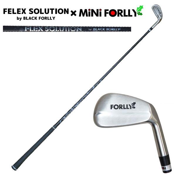 【発売日：2026年08月20日】Teeoliveオリジナル！ミニ FORLLY フォーリー×練習用シャフトFLEX SOLUTION BLACK FORLLY 装着 練習用クラブ当店オリジナルウェッジFORLLYのミニサイズ×練習用ふにゃ...