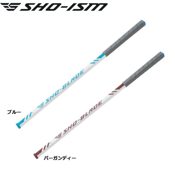 大西翔太プロコーチ考案 SHO-BLADE ショーブレード　SI-01単なるスイングバットではない！体の正面から外れない　面を感じてスイングのビジネスゾーンを固めるSHO-BLADE ショーブレード。スイングにおいて、面を意識することはとて...