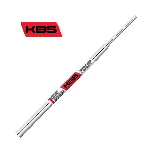 KBS ワンステップ　パターシャフト クローム仕上げパターで重要視されるインパクト時の打感を、ソフト(当社比較)にする構造をもったパター専用シャフト。チップから8インチのパラレル部分で打感を吸収し、最初のステップからバットまでの太いパラレル...