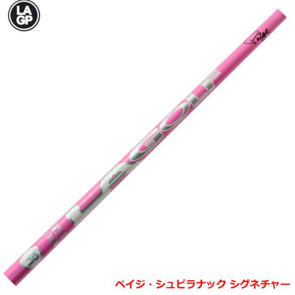 LAGP LAゴルフ Pシリーズ ペイジ・シュピラナックシグネチャーペイジ・シュピラナック 限定モデル元プロゴルファーでモデル・インフルエンサーのペイジ・シュ ピラナックが監修したピンクのパターシャフト。常に硬く、低トルクで、従来のスチール...