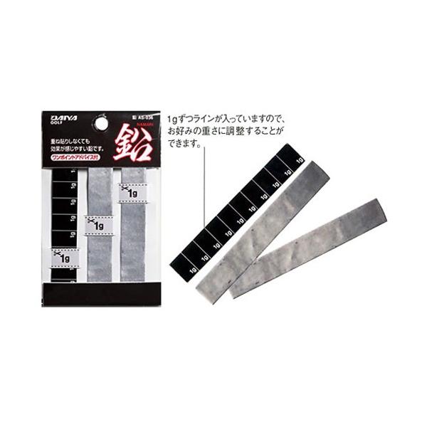 重ね貼りしなくても効果が感じやすい鉛です。 点線ごとにカットすることで、1gになる、ゴルフクラブ用のバランスプレート。・10g(±1g)×3枚入りメール対応商品