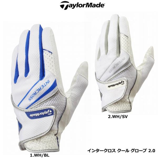 テーラーメイド 20SS インタークロス クール 2.0 グローブ CCN48吸水速乾素材「DRY STATUS」採用。吸水速乾・UVに優れたCOOLモデル。汗などの水分を含んでも驚異のグリップ力を発揮。フローティングテクノロジーとプリント...