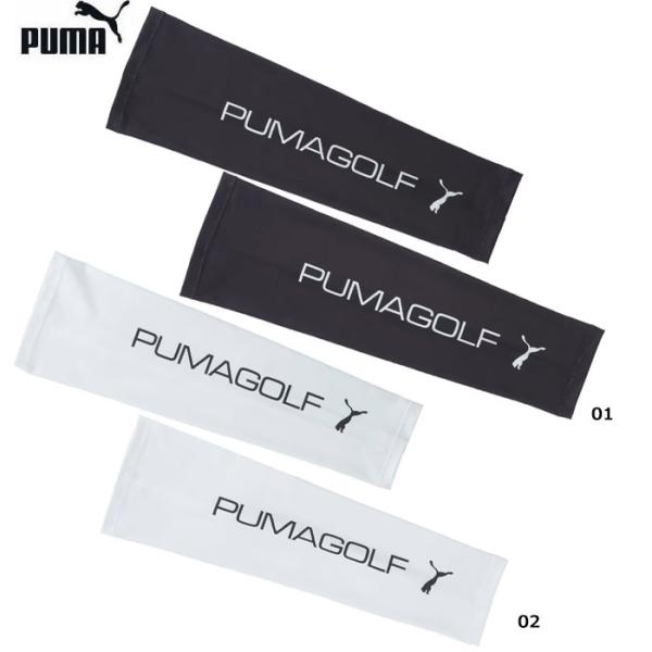 PUMA プーマ 638243 ベーシックロゴ アームカバーUPF50+で紫外線防止効果接触冷感吸水速乾ストレッチ機能性素材サイズ：OSFA素材：ポリエステル、ポリウレタンカラー：01プーマブラック02プーマホワイト※モニターの環境により実...