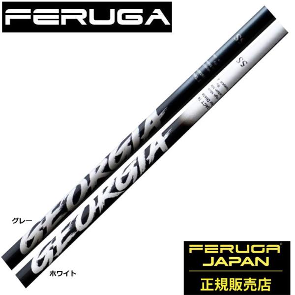 【発売日：2026年07月24日】GEORGIA ジョージア ウッドシャフト各種材料活用（UVM）テクノロジー各プライ（層）に様々な素材を用い、重要な部分に特殊な素材を組み合わせることでシャフトを製造する技術。3ACTテクノロジー01/チッ...