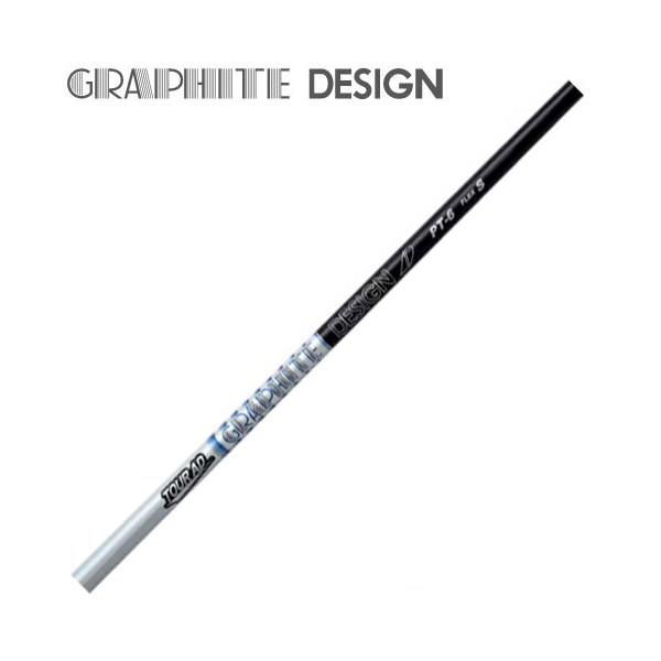 GRAPHITE DESIGN ツアーAD PT ツアーAD PT5/ツアーAD PT6/ツアーAD PT7/ツアーAD PT8
