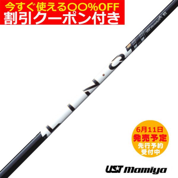 【発売日：2026年06月11日】USTマミヤ リンク パワーコア ホワイト新テクノロジー「PowerCore」パワーコアは独自のQ-Ply素材×ナノレジンシステムにより 余分なシャフトの変形を抑制することで全体がしなやかにしなり戻り、打感...