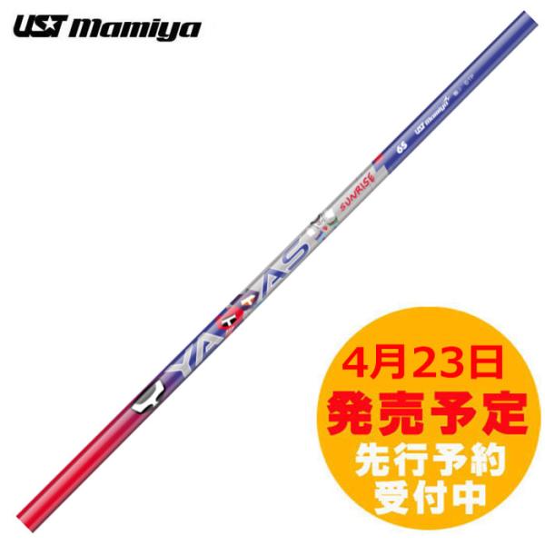 ニメ「タイムバカボンシリーズ　ヤッターマン」と「アッタスRXサンライズレッド」のコラボ　ヤッタス サンライズ YATTAS SUNRISEATTAS RX SUNRISE RED元部〜中間部に四軸織物を採用。四軸織物の特徴であるしなる方向の...