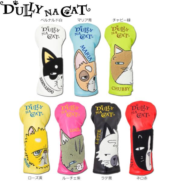 アメリカ発のキャラクター達「ダリーナキャット」猫の一団をテーマにしたヘッドカバーやバッグを展開カラー豊富なヘッドカバー。種類はローズ、マリア、チャビー、ベルナルド、ルーチェ、ネロ、ラテ　全７種類猫の部分はタオル刺繍加工により手触りよく、立体...