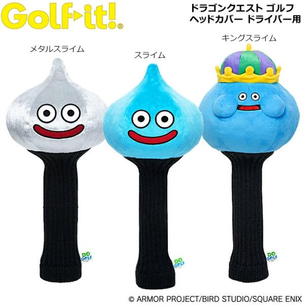 「ドラゴンクエスト」シリーズよりゴルフ用品を取り扱う新ブランド『DRAGON QUEST GOLF』誕生！持っているだけでインパクト抜群！ドライバー用のヘッドカバーが登場です。<br><br>スライムがインパクト抜群...