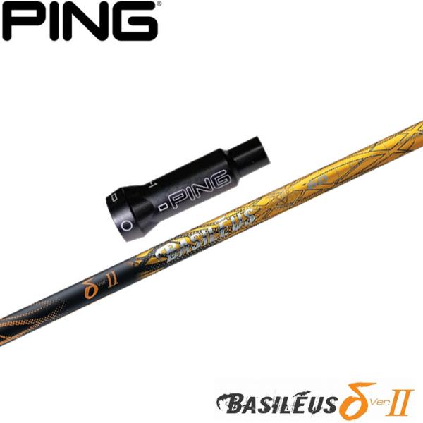 【使用グリップ】 BEZEL360、TPR、KARMA（画像でご確認ください）※別のグリップをご希望の場合、別途グリップ代金が必要です。【使用スリーブ】G400用互換スリーブ（G30互換性あり）※純正品ではありませんが、問題なくご使用いただ...