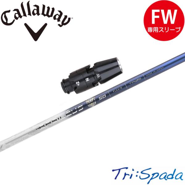 【使用グリップ】 BEZEL360、TPR、KARMA（画像でご確認ください）※別のグリップをご希望の場合、別途グリップ代金が必要です。【使用スリーブ】キャロウェイFW用互換スリーブ※純正品ではありませんが、問題なくご使用いただけます。【対...