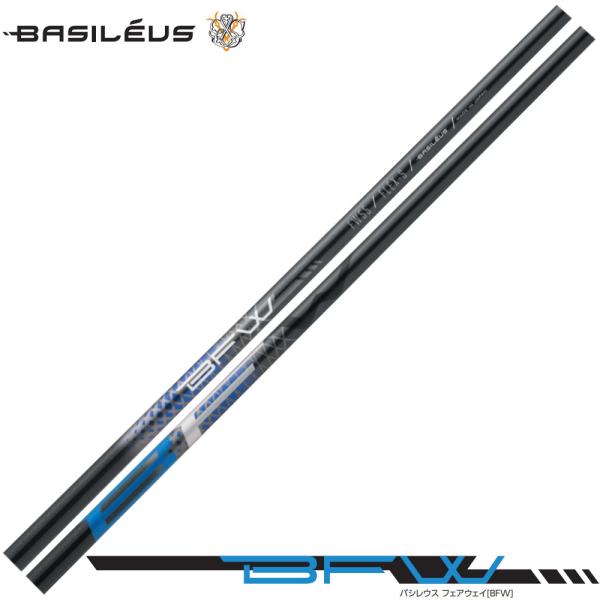 ・PAN系40tを主材料とし、重量帯別に最適材料を配置。・軽量帯は叩ける高剛性設計。※45/55シリーズ・重量帯は走りを重視した設計。※65/75/85シリーズ・細かなラインナップ設定（重量/フレックス）によるカバー範囲の広さ。・全てのモデ...