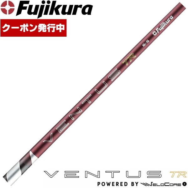 【発売日：2026年06月04日】VeloCore+テクノロジーを搭載したVENTUS TR Redは、安定性やフィーリングを損なうことなく、より高い打ち出し角とスピンを求めるプレーヤーのために設計されています。TRシリーズの中で最も柔らか...