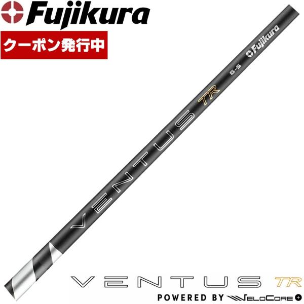 【発売日：2026年06月04日】VeloCore+テクノロジーを搭載したVENTUS TR Blackは、打感を損なうことなく、極めて低い打ち出し角とスピンコントロールを求めるプレーヤーのために設計されています。リニアベンドプロファイルと...