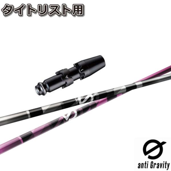 【使用グリップ】 BEZEL360、TPR、KARMA（画像でご確認ください）※別のグリップをご希望の場合、別途グリップ代金が必要です。【使用スリーブ】タイトリスト用互換スリーブ※純正品ではありませんが、問題なくご使用いただけます。【対応ヘ...