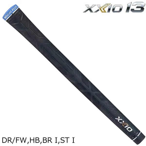 ドライバー/フェアウェイウッド用重量：約31g口径：65バックラインありユーティリティ用重量：約43g/口径：64バックラインありアイアン用（カーボンシャフト）重量：約47g/口径：65バックラインありアイアン用（スチールシャフト）重量：約...