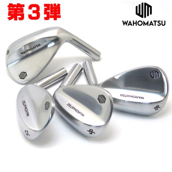 第3弾のWAHOMATSU ウェッジ。人気ゴルフYouTubeわっほーまっちゃんの日常のプロゴルファー岩男健一が企画したオリジナルウェッジ国産アイアン藤本技工の市川の職人と打ち合わせしこだわったウェッジ